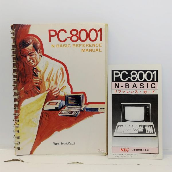 【やや傷や汚れあり】本 PC-8001 N-BASIC reference manual リファレンス・カード 取扱説明書 昭和 の落札情報詳細 - ヤフオク落札価格情報 オークフリー