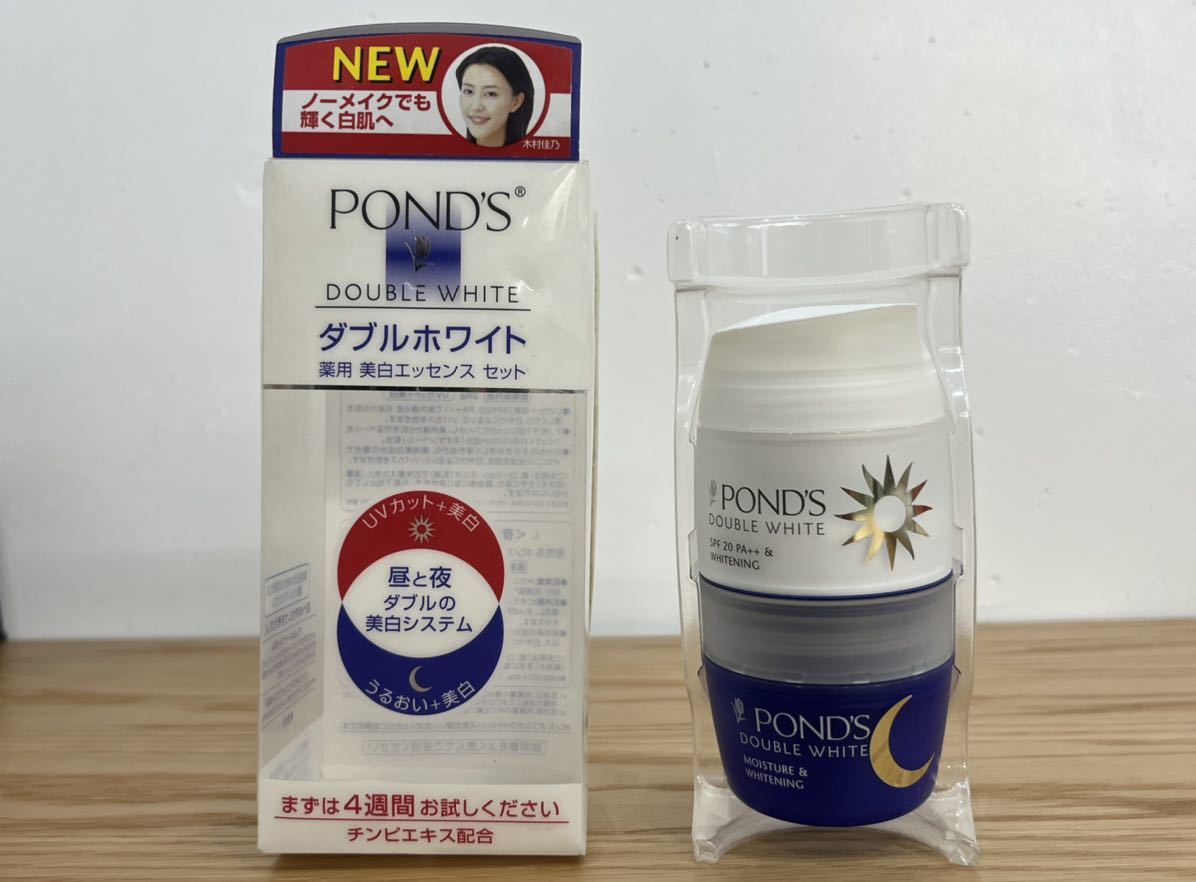 【未使用に近い】S2H029 新品同様 ポンズ PONDS ダブルホワイト DOUBLE WHITE 美白エッセンスセット 28g×2の落札 ...