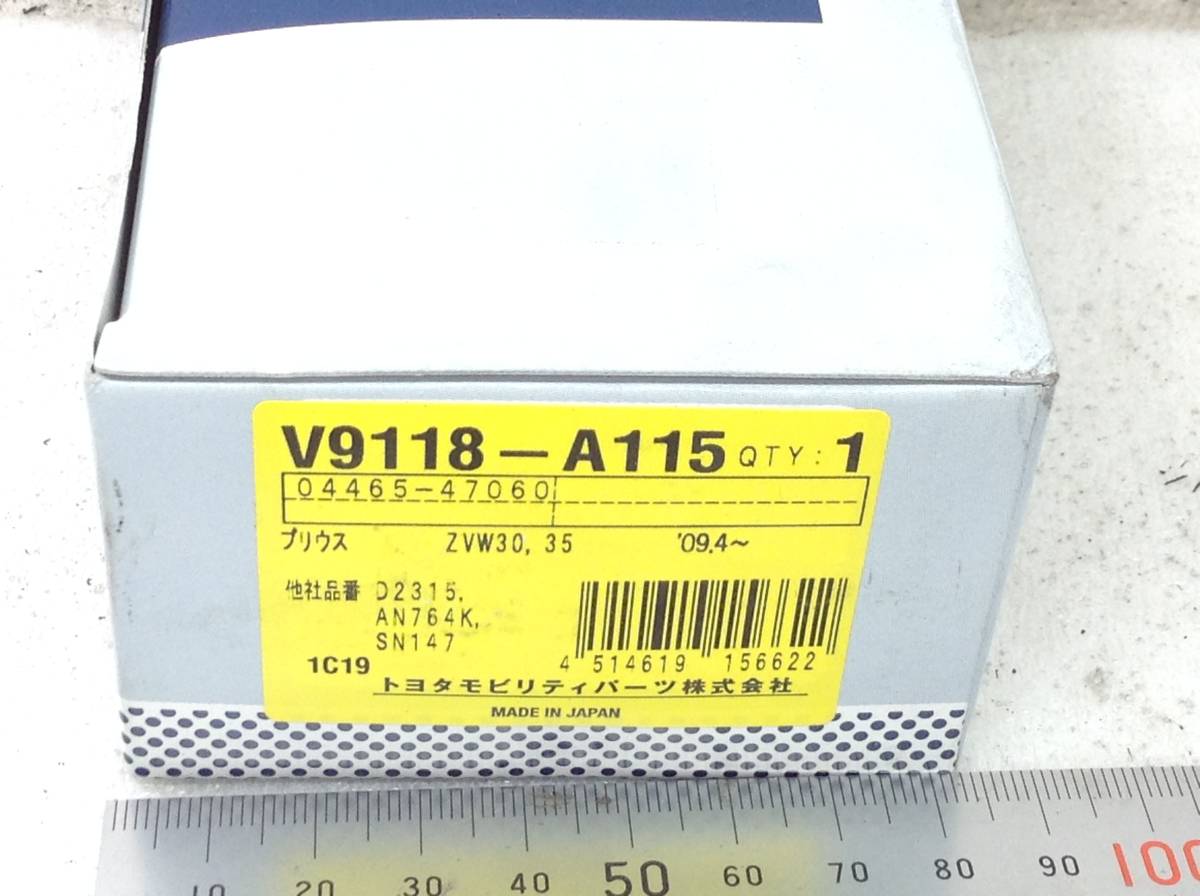 【未使用】DJ (ドライブジョイ) V9118-A115 トヨタ 04465-47060 該当 プリウス （35系） 等 ブレーキパット 即決品 F-3739 の落札情報詳細| ヤフオク落札 ...