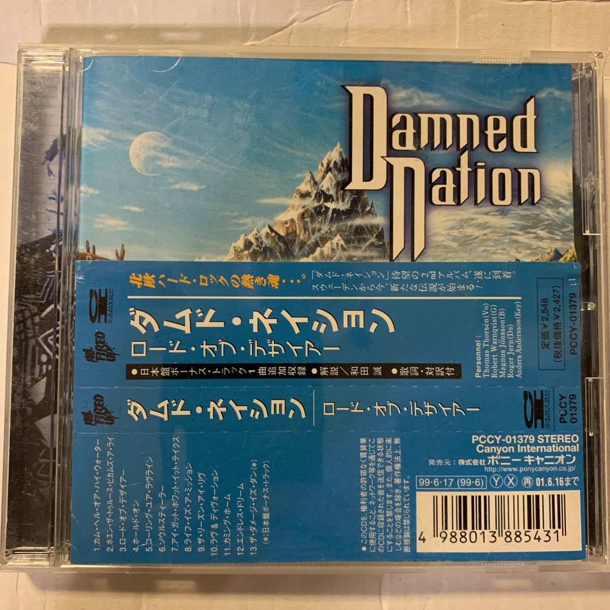 【目立った傷や汚れなし】JETBOY／DAMNED NATION／ジェットボーイ／ダムド・ネイション／国内盤CD／帯付／1990年発表／2nd ...