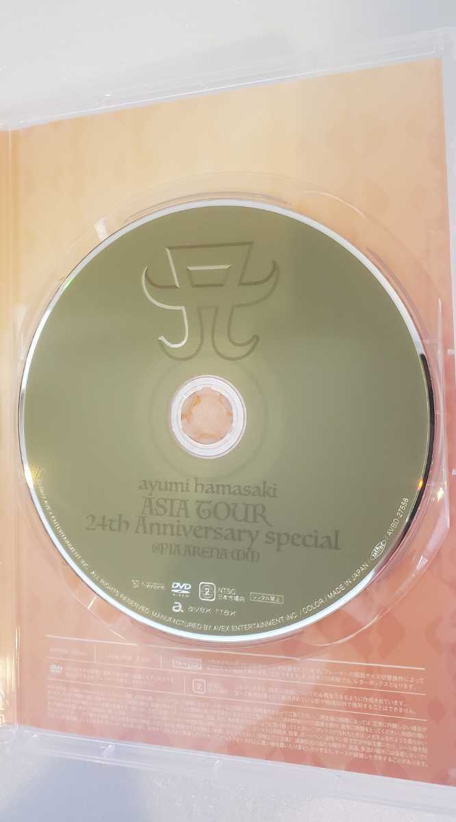 【未使用に近い】ayumi hamasaki ASIA TOUR ～24th DVD Anniversary special @PIA ARENA MM～浜崎あゆみの落札情報詳細 - ヤフオク ...