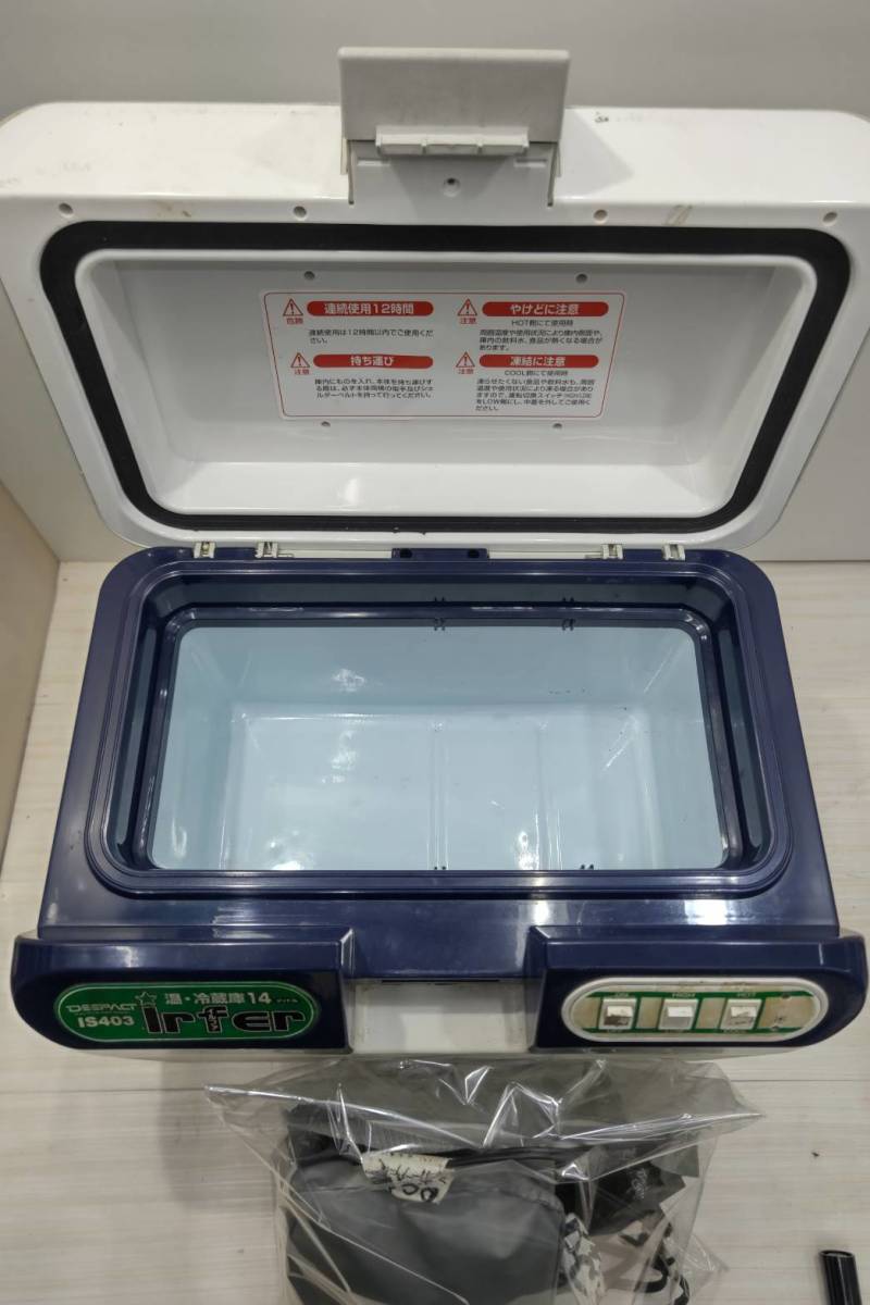 【やや傷や汚れあり】送料無料S66734 DEEPACT IS403 大自工業 温庫 冷蔵庫 irfer イルファ IS403 クーラーボックス 14Lの落札情報詳細 - ヤフオク落札価格検索 ...