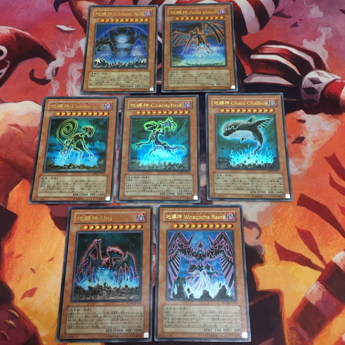 【やや傷や汚れあり】IT IT220823-2274 地縛神 まとめ 7種類 ウルトラレア 遊戯王 Aslla Uru Apu chacu アスラピスク チャクチャルア RGBT-JP019 ...