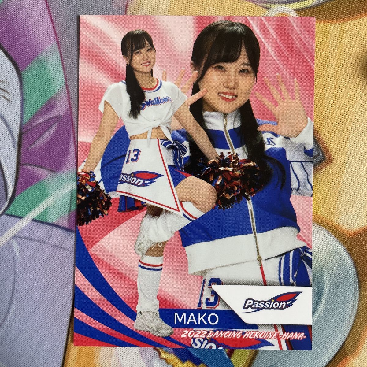 MAKO - BBM Yahoo!オークション 東京