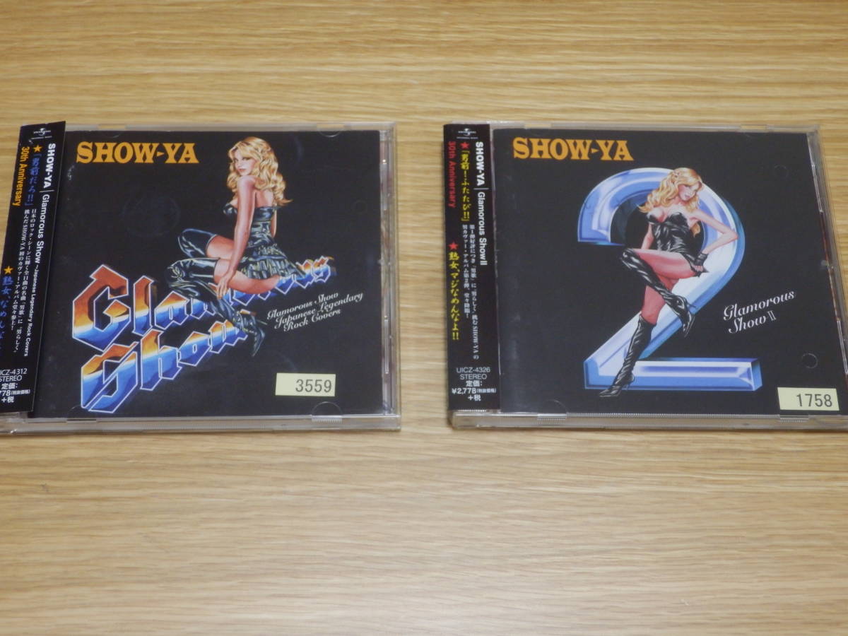 【傷や汚れあり】SHOW-YA CD Glamorous Show Ⅰ Ⅱ 2枚セット Japanese Legendary Rock ...