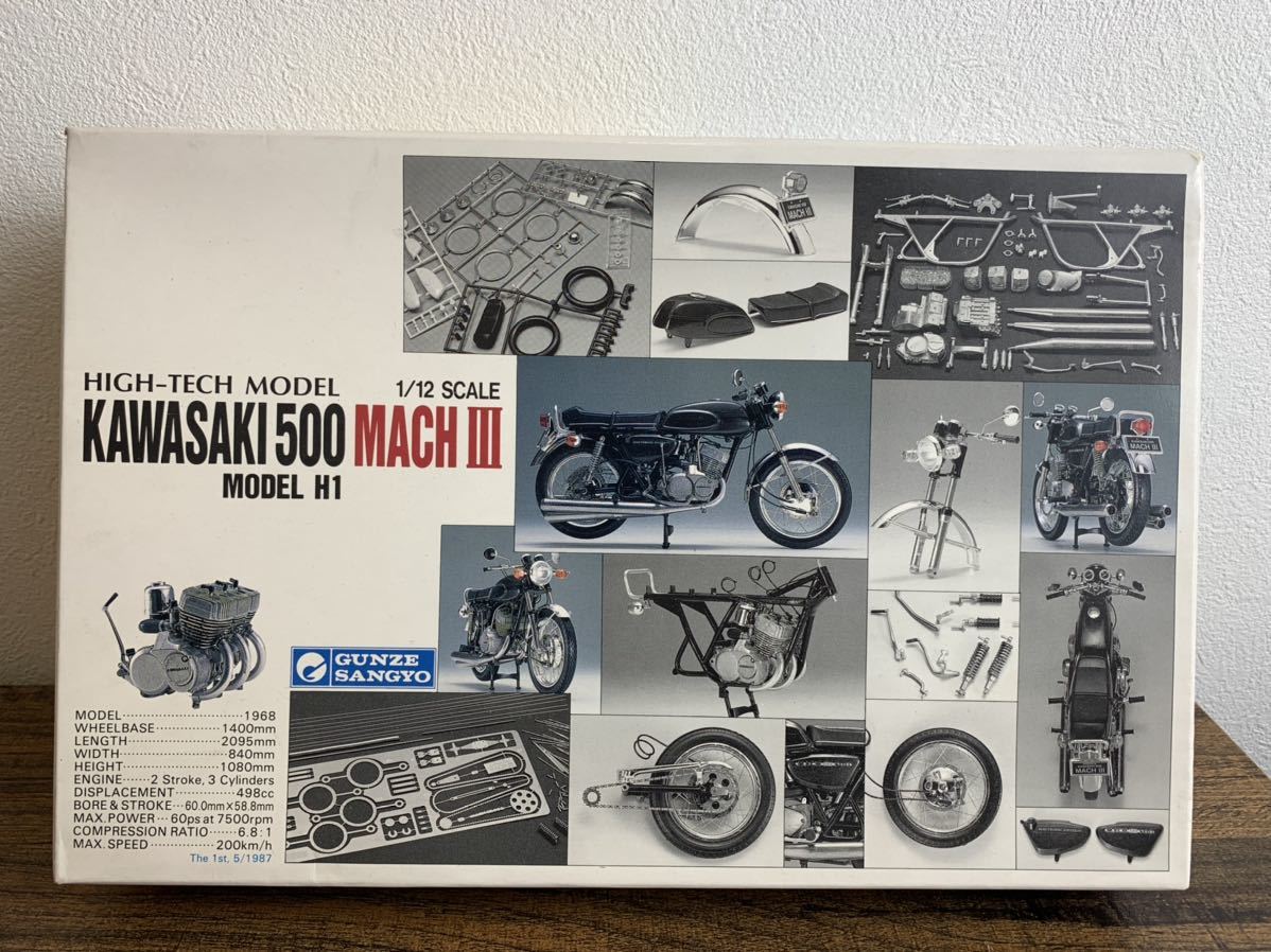 【未使用】【936】初版 グンゼ産業 KAWASAKI 500 MACH III カワサキ マッハIII H1 1/12 上級者向 GUNZE ...