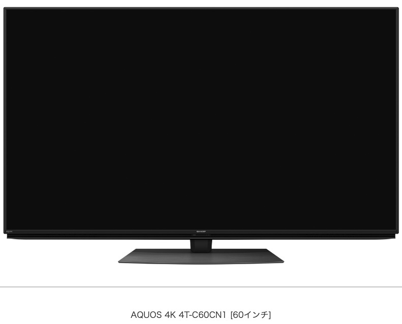 【未使用】SHARP シャープ AQUOS 4K 4T-C60CN1 [60インチ] （新品未開封品）保証ありの落札情報詳細 - ヤフオク落札価格検索 オークフリー