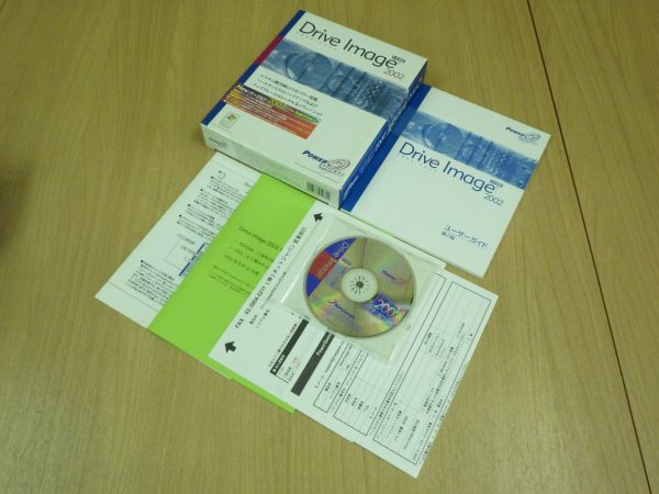【目立った傷や汚れなし】送料無料 Drive Image ドライブイメージ2002 PowerQuest/ネットジャパン HDDイメージ ...
