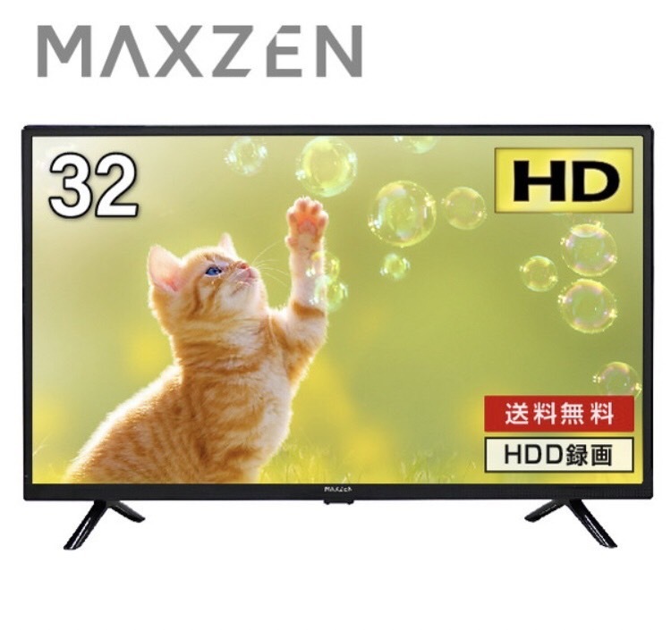 【未使用】新品・未使用 MAXZEN テレビ 32型 液晶テレビ ダブルチューナー 32インチ 地上・BS・110度CSデジタル VAパネル 壁掛け対応 J32CH06の落札情報詳細 ...