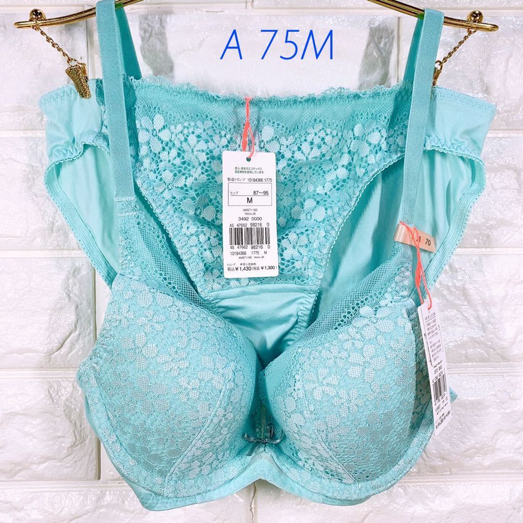 【未使用】1トリンプ アモスタイル デイジーレース夢みるブラDeep Vブラ＆ショーツセット A75Mの落札情報詳細 - ヤフオク落札価格検索 オークフリー