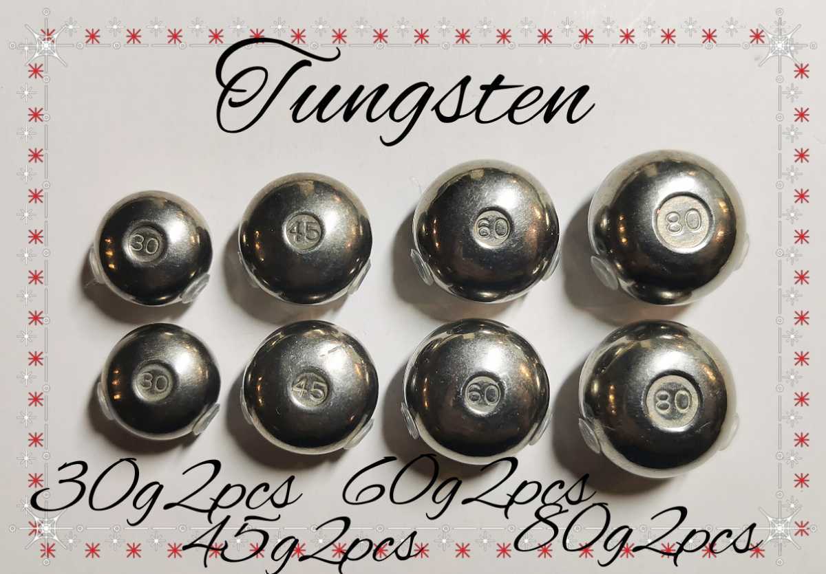 【未使用】合計430g Naturalタイラバ鯛ラバタングステンシンカー Natural 30g2個45g2個60g2個80g2個の落札情報詳細 - ヤフオク落札価格情報 オークフリー