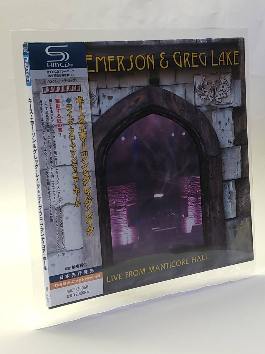 【目立った傷や汚れなし】KEITH EMERSON & GREG LAKE/LIVE FROM MANTICORE HALL/キース・エマーソン＆グレッグ・レイク/国内盤SHM-CD／帯付／紙 ...