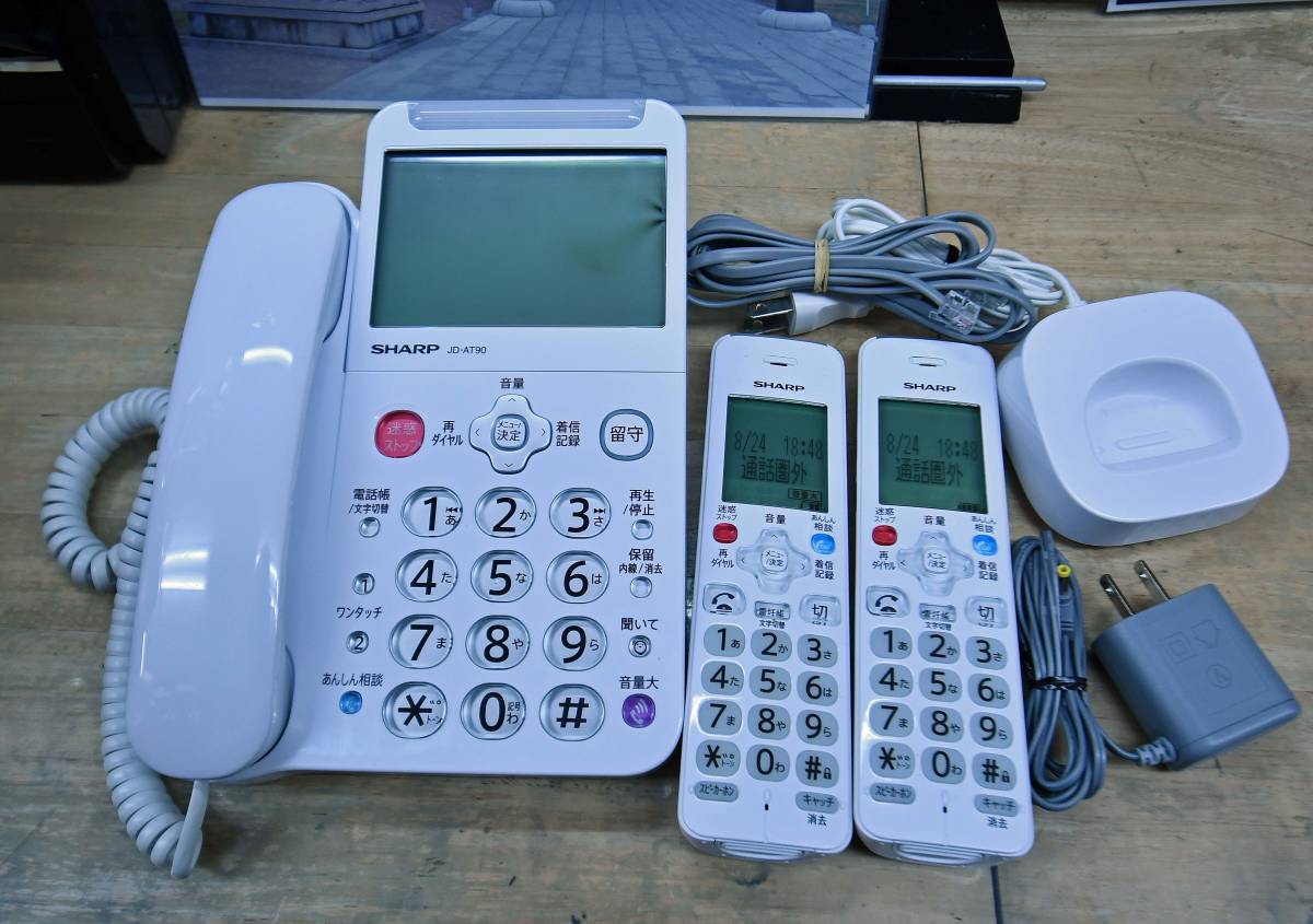 【目立った傷や汚れなし】シャープ 大画面！ コードレス留守番電話 JD-AT90 中古品 相模原 TEL機 防犯電話機 の落札情報詳細| ヤフオク落札価格情報 オークフリー