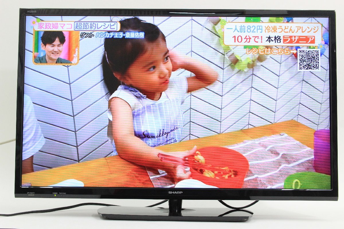 【傷や汚れあり】SHARP AQUOS 32インチ液晶TV 2T-C32AE1 2019年製 A4465 の落札情報詳細| ヤフオク落札価格 ...