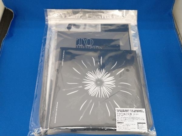 【やや傷や汚れあり】survive Said The Prophet Cd To Redefine To Be Defined 完全生産限定盤