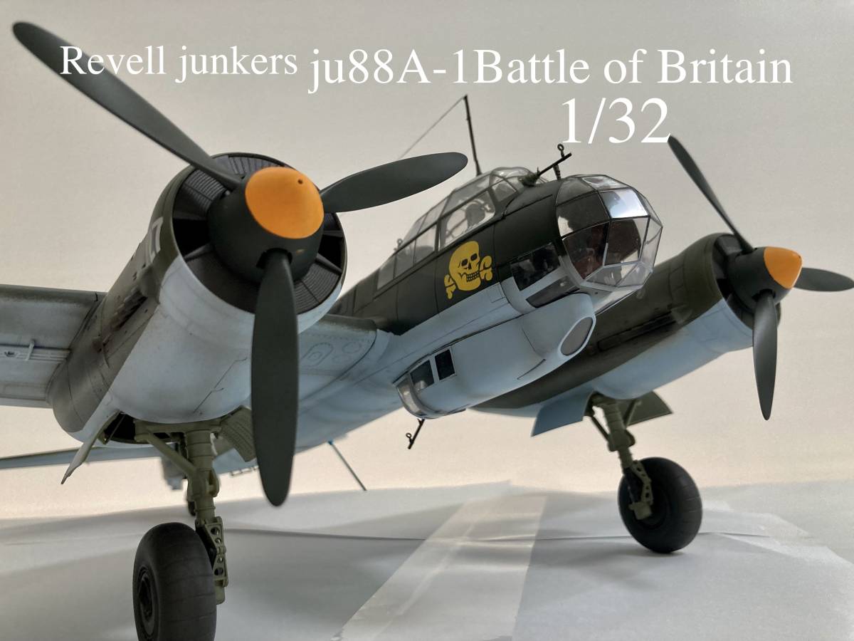 【未使用】REVELL 04728 JUNKERS JU 88 A-1 "BATTLE OF BRITAIN" 1:32の落札情報詳細 - Yahoo!オークション落札価格検索 オークフリー