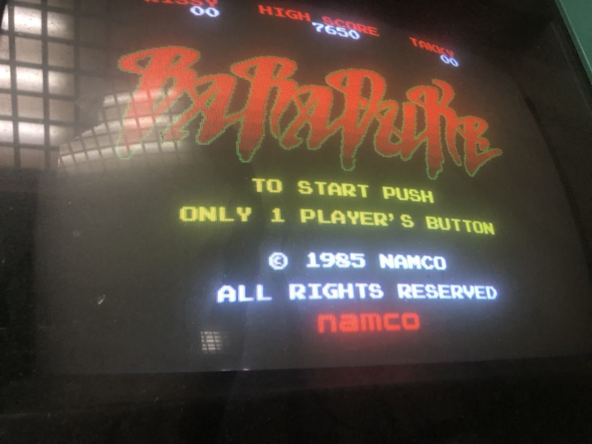 【やや傷や汚れあり】バラデューク 当時物ポスター namco Baraduke ナムコ の落札情報詳細| ヤフオク落札価格情報 オークフリー