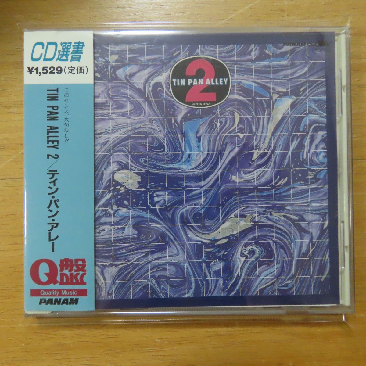 【やや傷や汚れあり】4988007110693;【CD/Q盤】ティン・パン・アレー / TIN PAN ALLEY 2 CRCP-135の落札 ...