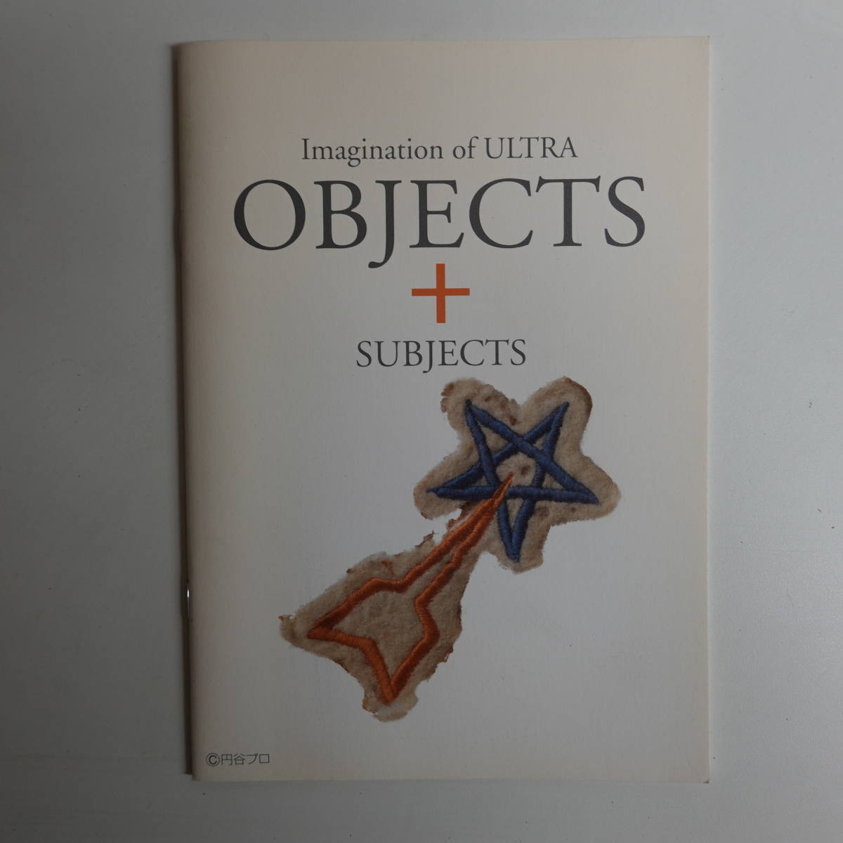 【新品】★キューブリック ウルトラマン 4体セット OBJECTS Subjects Imagination of ULTRA 開催記念 限定 ...