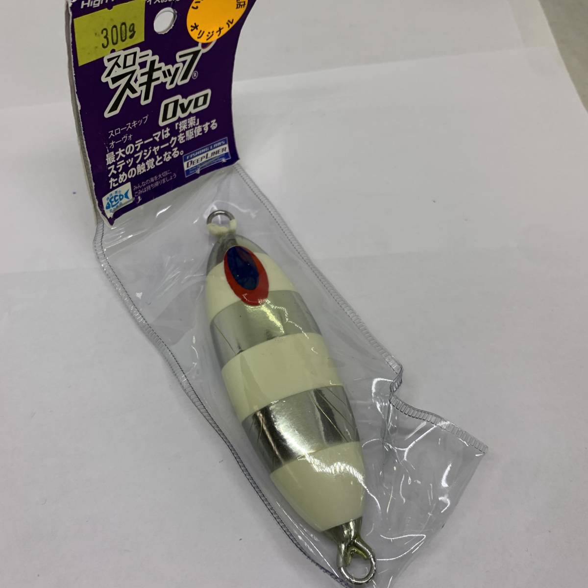 【未使用】N-5377 ディープライナー スロースキップOvo 300gの落札情報詳細 - Yahoo!オークション落札価格検索 オークフリー