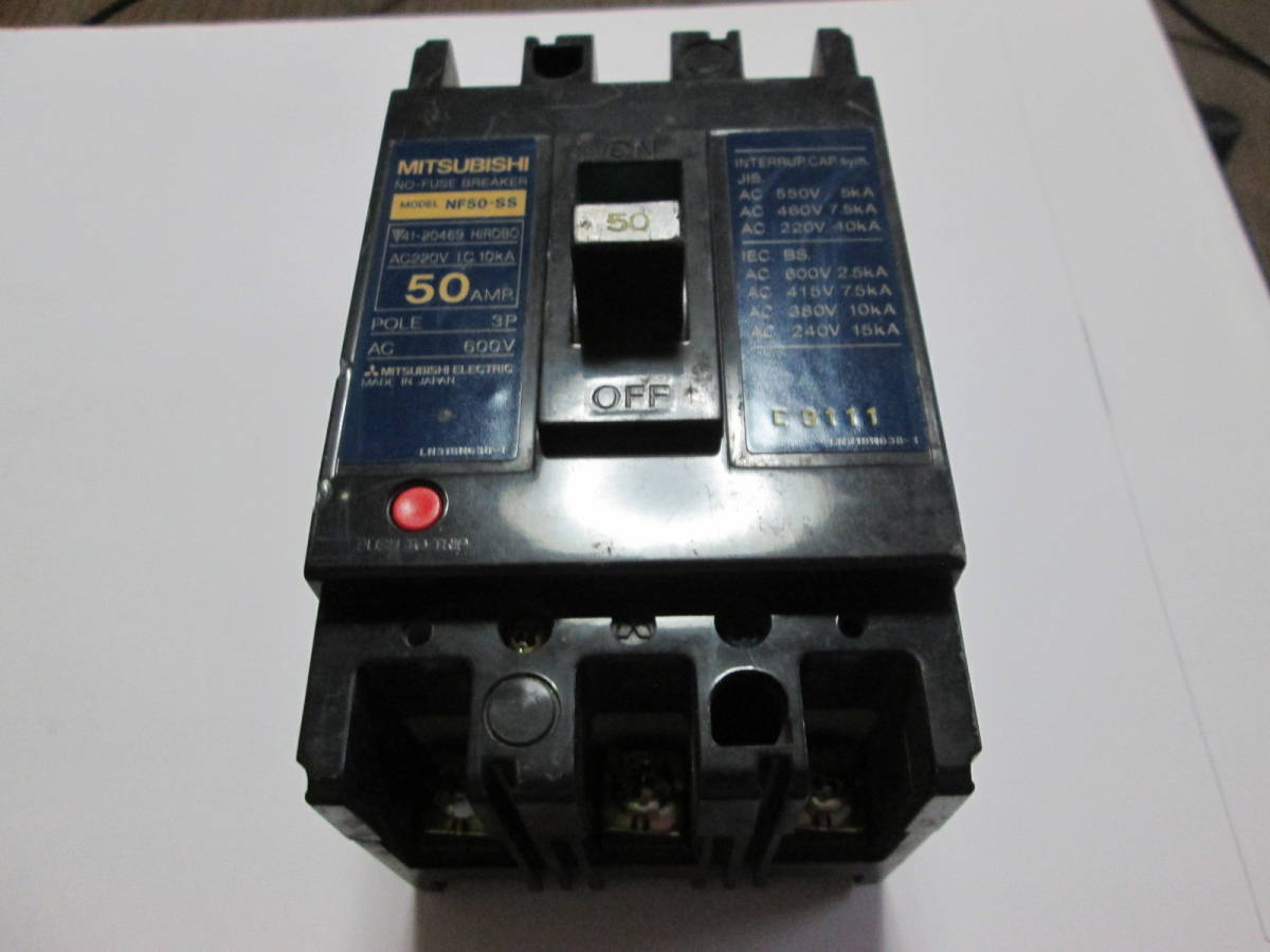 【やや傷や汚れあり】ノーヒューズブレーカ(ブレーカー)三菱電機 NF50-SS 3P 50A 中古品の落札情報詳細 - ヤフオク落札価格検索 オークフリー
