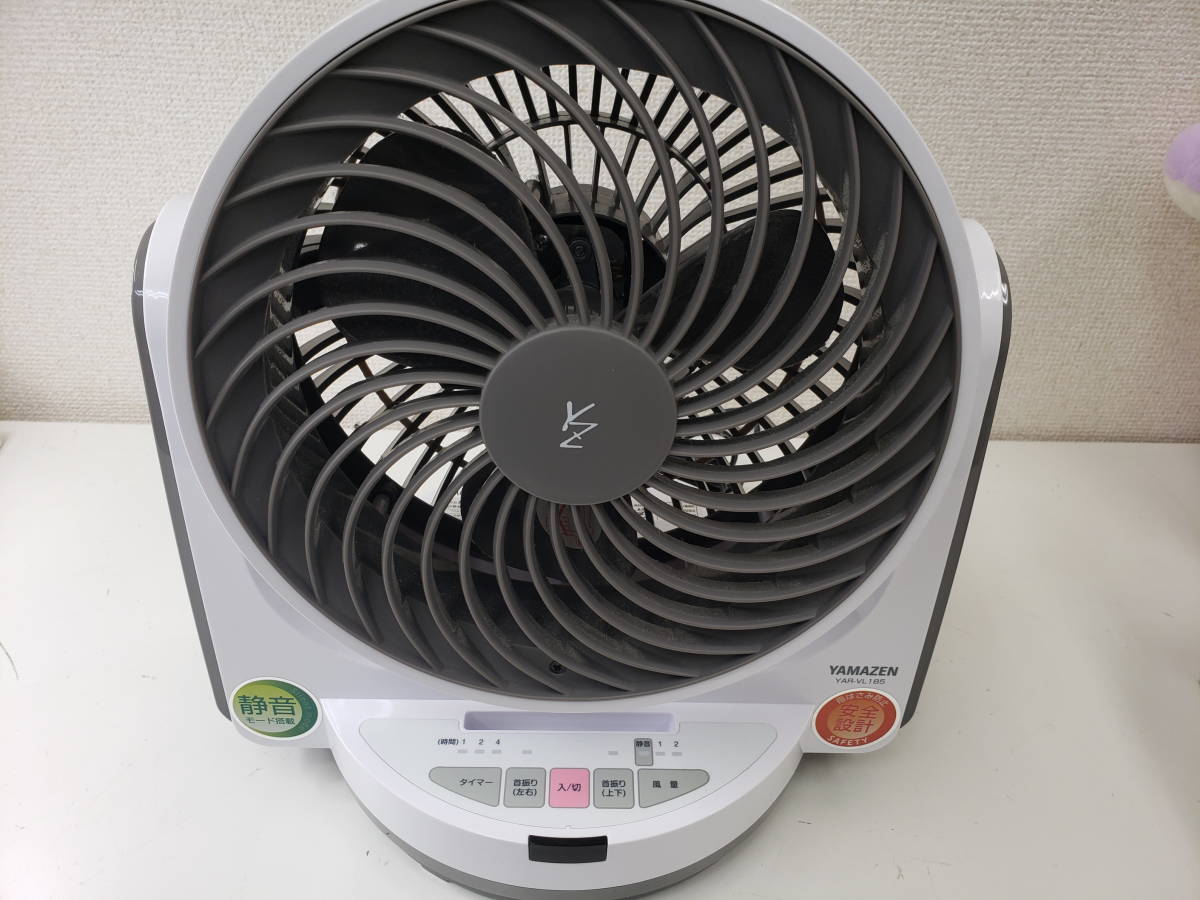 【目立った傷や汚れなし】山善 ヤマゼン サーキュレーター YAR-VL185(WH) 2020年製【中古品】 激安1円スタート リモコン無しの落札情報詳細 - ヤフオク落札価格検索 オークフリー