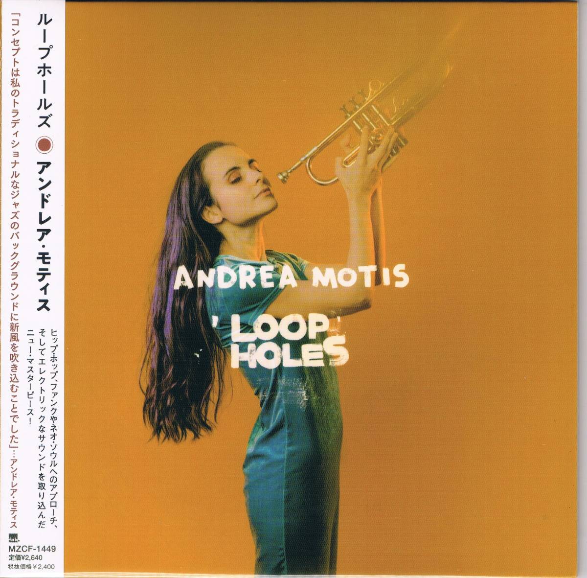 【未使用】ジャズオーディオ・ディスク大賞2022紙ジャケ★アンドレア・モティスAndrea Motis/ループホールズLoop Holesの落札情報詳細 - ヤフオク落札価格検索 オークフリー