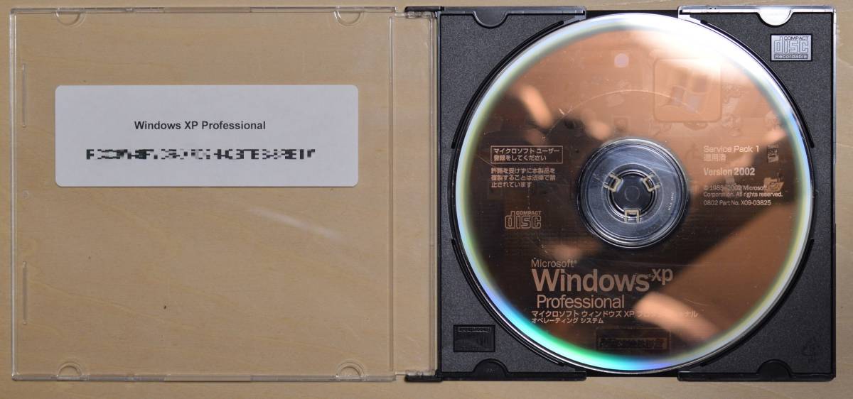 【やや傷や汚れあり】Microsoft Windows XP Professional Version 2002（Service pack 1 ...