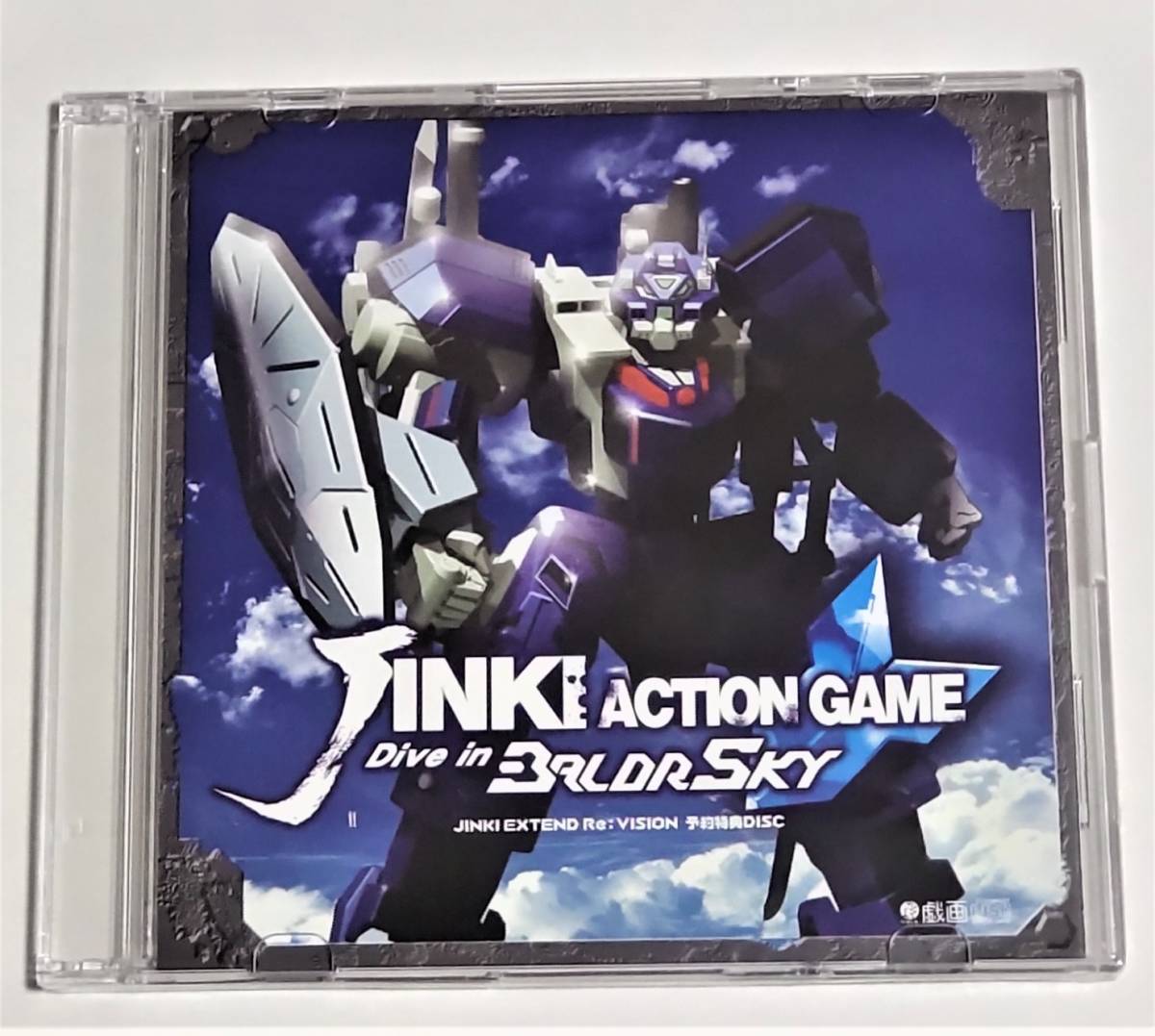 【未使用に近い】JINKI EXTEND Re:VISION／戯画 予約特典CD 開封済 の落札情報詳細| ヤフオク落札価格情報 オークフリー