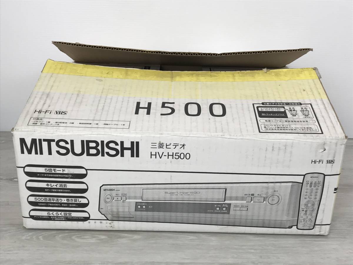 MITSUBISHI/S-VHSビデオデッキ『HV-BS75』JUNK の落札情報詳細| ヤフオク落札価格情報 オークフリー