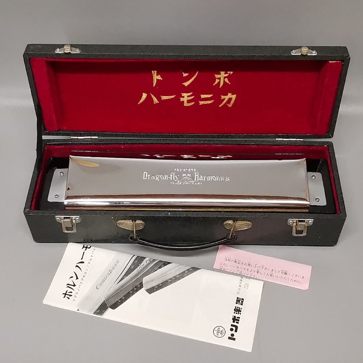 【やや傷や汚れあり】TOMBO トンボ DRAGON FLY CONTRABASS ホルンハーモニカ 楽器 ケース付 Z2021の落札情報詳細 ...