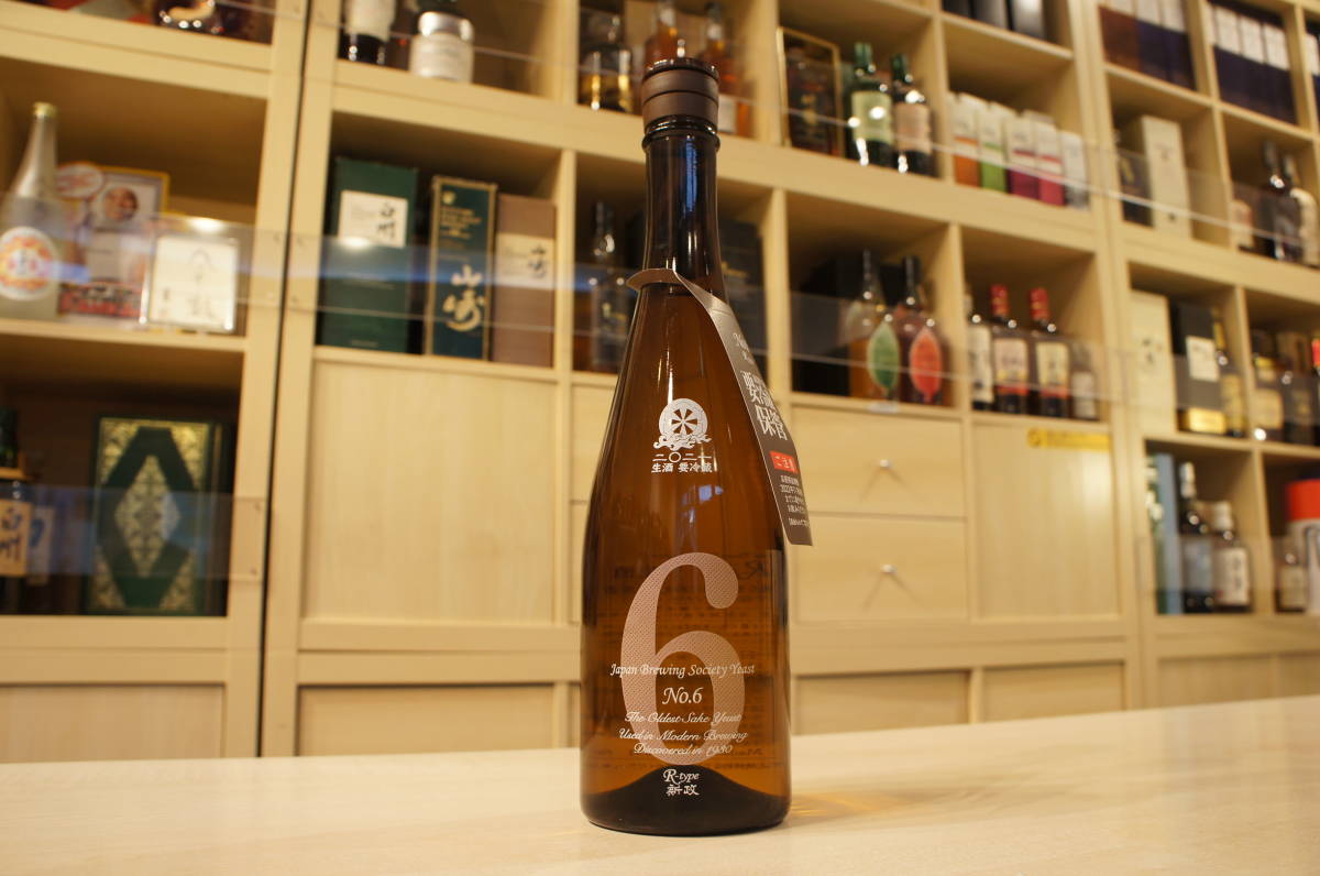 【未使用】10177 新政酒造 No.6 R-type 720ml 令和3年酒造年度（2021-2022）生酒 秋田県の落札情報詳細 - ヤフオク落札価格検索 オークフリー