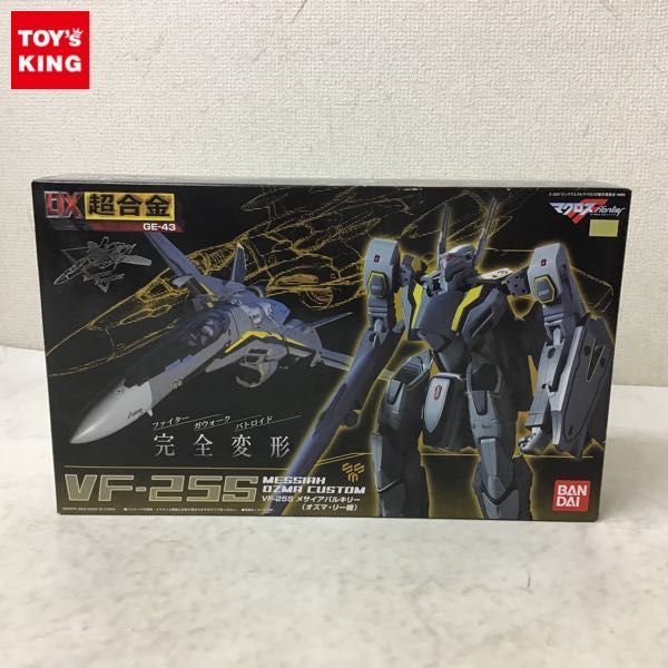 【やや傷や汚れあり】1円〜 バンダイ DX超合金 マクロスF VF-25S メサイアバルキリー オズマ・リー機の落札情報詳細 - ヤフオク落札価格検索 オークフリー