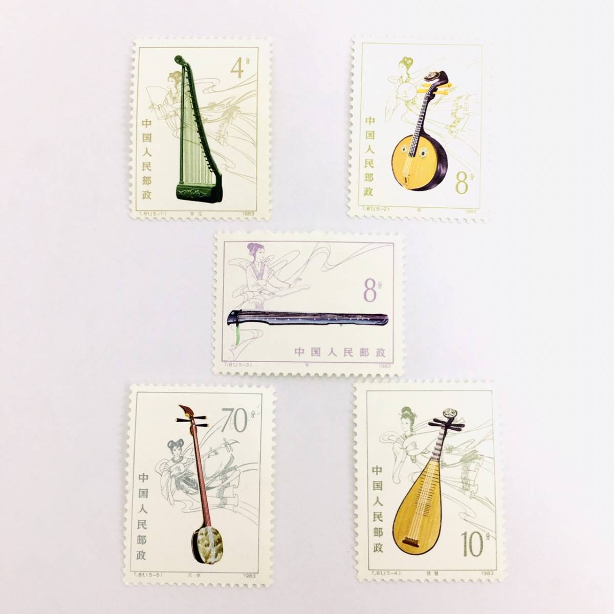 【未使用に近い】1円～ 未使用☆中国切手 T81 1983年 民族楽器 5種完☆Y5/中国人民郵政/百済琴/琴/阮咸/琵琶/三味線/弦楽器/古切手/コレクション/中華民国/の落札情報詳細 ...