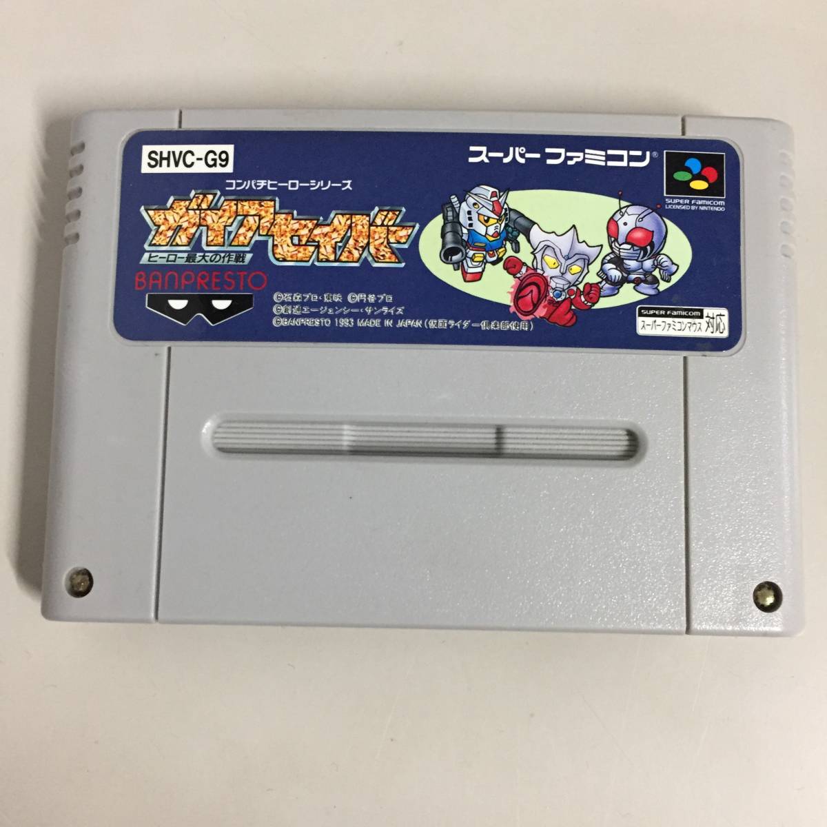 【傷や汚れあり】 SFC スーファミ ガイアセイバー ヒーロー最大の作戦 Gaia Saver スーパーファミコン SUPER FAMICOM ...