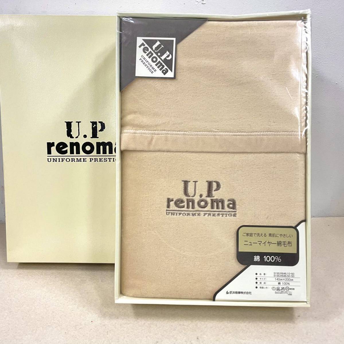 【未使用】未使用 U.P renoma レノマ ニューマイヤー綿毛布 シングル 140x200cm ベージュ 素肌にやさしい綿100％ 洗濯OK 武井商事 寝具 布団の落札情報詳細 ...