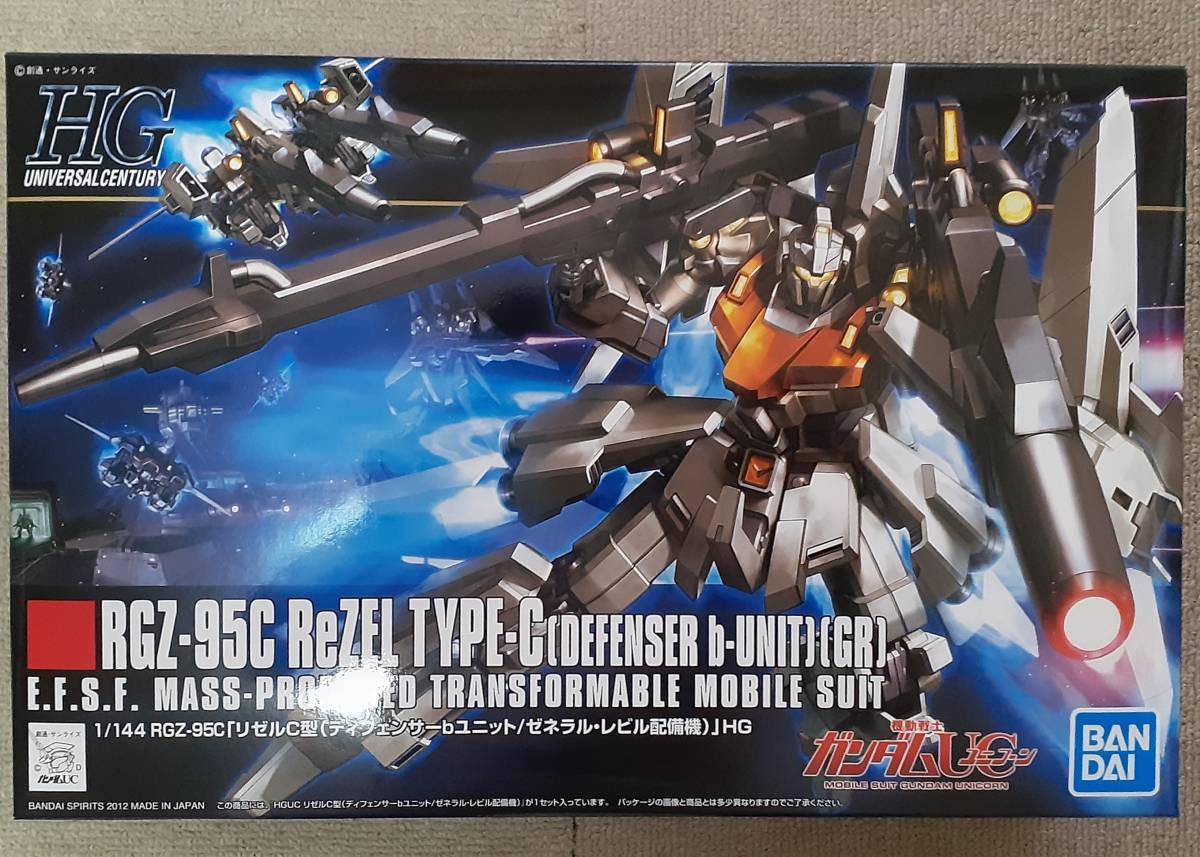 【未使用】バンダイ HG RGZ-95C ReZEL TYPE-C(DEFENSER b-UNIT) 1/144の落札情報詳細 - ヤフオク ...