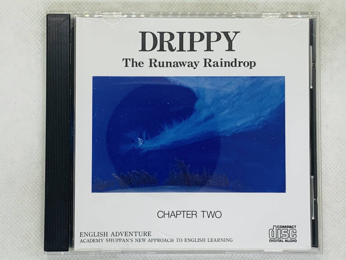 【傷や汚れあり】 0.04 ENGLISH ADVENTURE 【CD12枚 DRIPPY The Runaway Raindrop 1-12 ...
