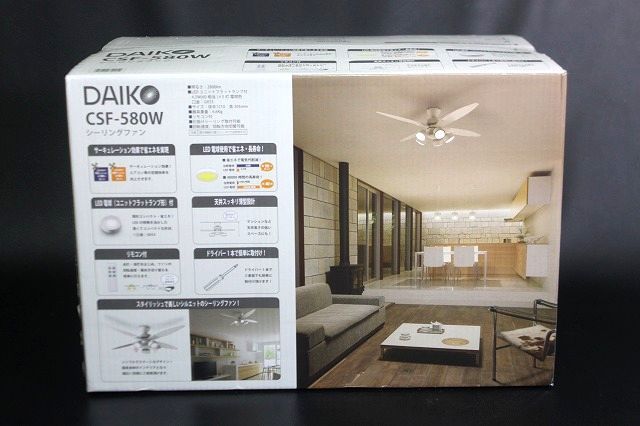 【未使用】DAIKO 大光電気 LEDシーリングファン CSF-580W リモコン付/角度調整可能 サーキュレーション 2022年製の落札情報詳細 - Yahoo!オークション落札価格検索 ...
