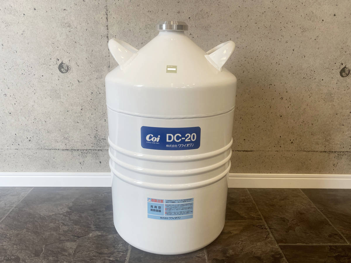 クライオワン(大陽日酸)/可搬式液体窒素容器 DLS-Bシリーズ ★DLS-120B/内容積:120L/2018年7月製造★ 40823S の落札情報詳細| ヤフオク落札価格情報 オークフリー