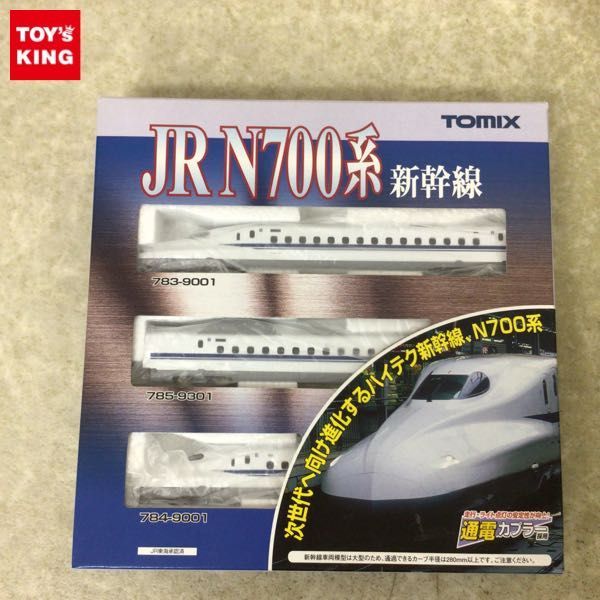 【やや傷や汚れあり】1円〜 動作確認済 TOMIX Nゲージ 92314 JR N700系 東海道・山陽新幹線 ZO編成 基本セットの落札情報詳細 - ヤフオク落札価格検索 オークフリー