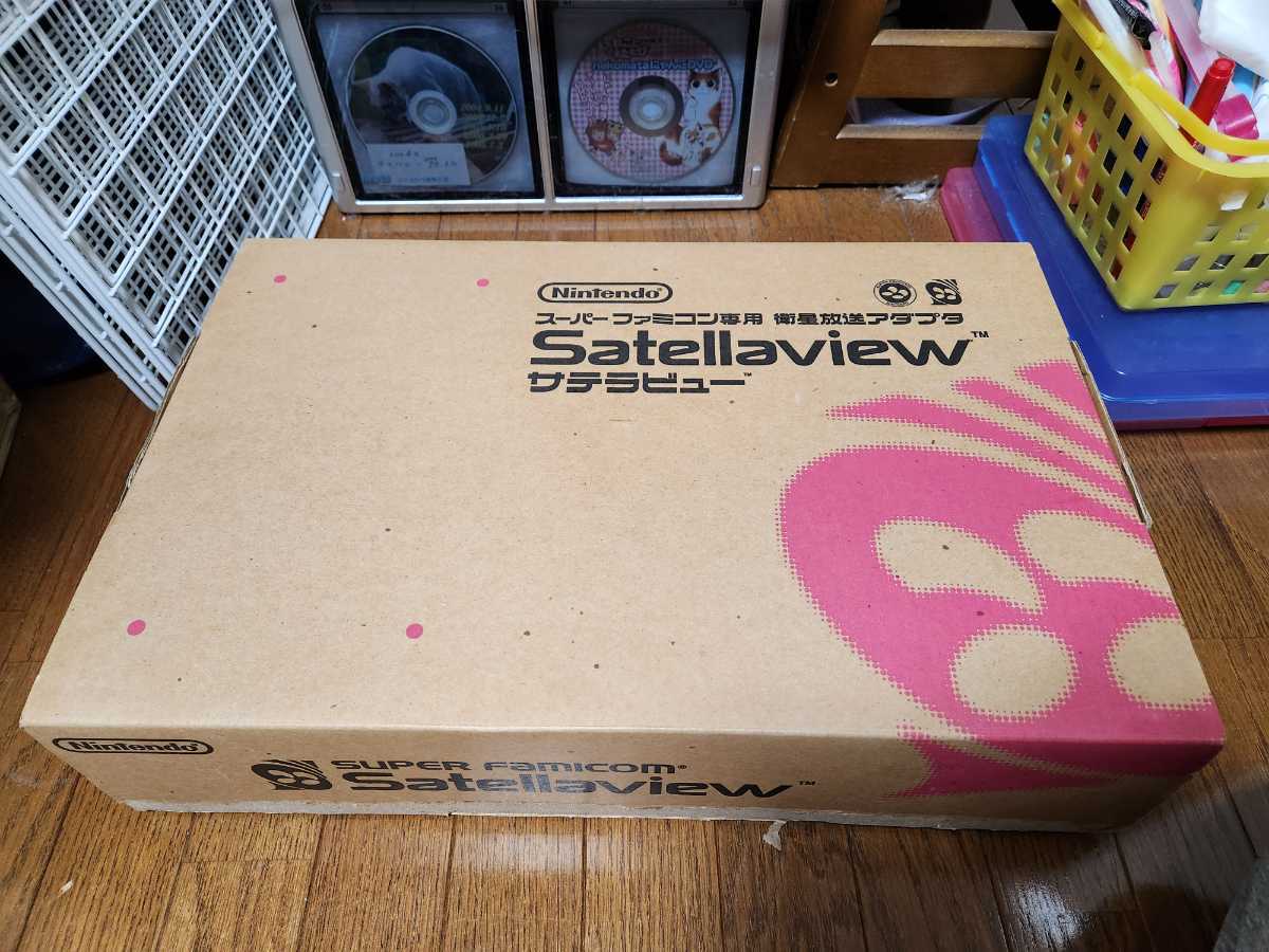 【やや傷や汚れあり】[送料無料 即決]Satellaview AC adapter サテラビュー専用ACアダプター 動作確認済 /SHVC ...