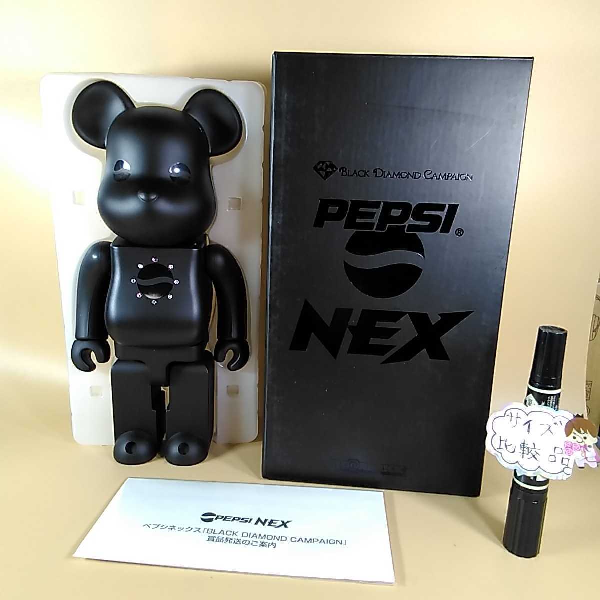 【やや傷や汚れあり】中古品 BE@RBRICK BLACK DIAMOND CAMPAIGN PEPSI NEX の落札情報詳細| ヤフオク落札価格情報 オークフリー
