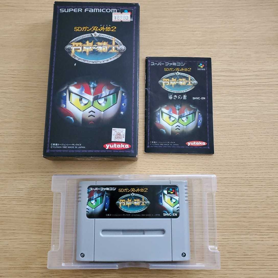 【傷や汚れあり】SFC SDガンダム外伝2 円卓の騎士 箱説 スーパーファミコン 送料350円～ の落札情報詳細| ヤフオク落札価格情報 オークフリー