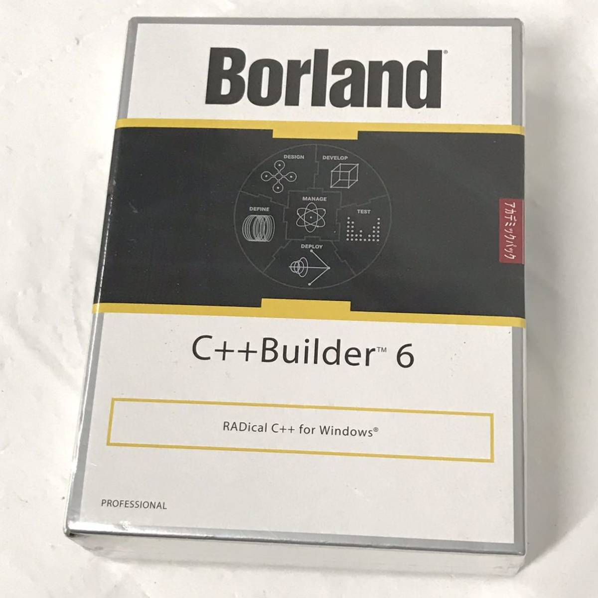 【やや傷や汚れあり】未開封 Borland ボーランド C++Builder 6 RADical Windows PROFESSIONAL ...