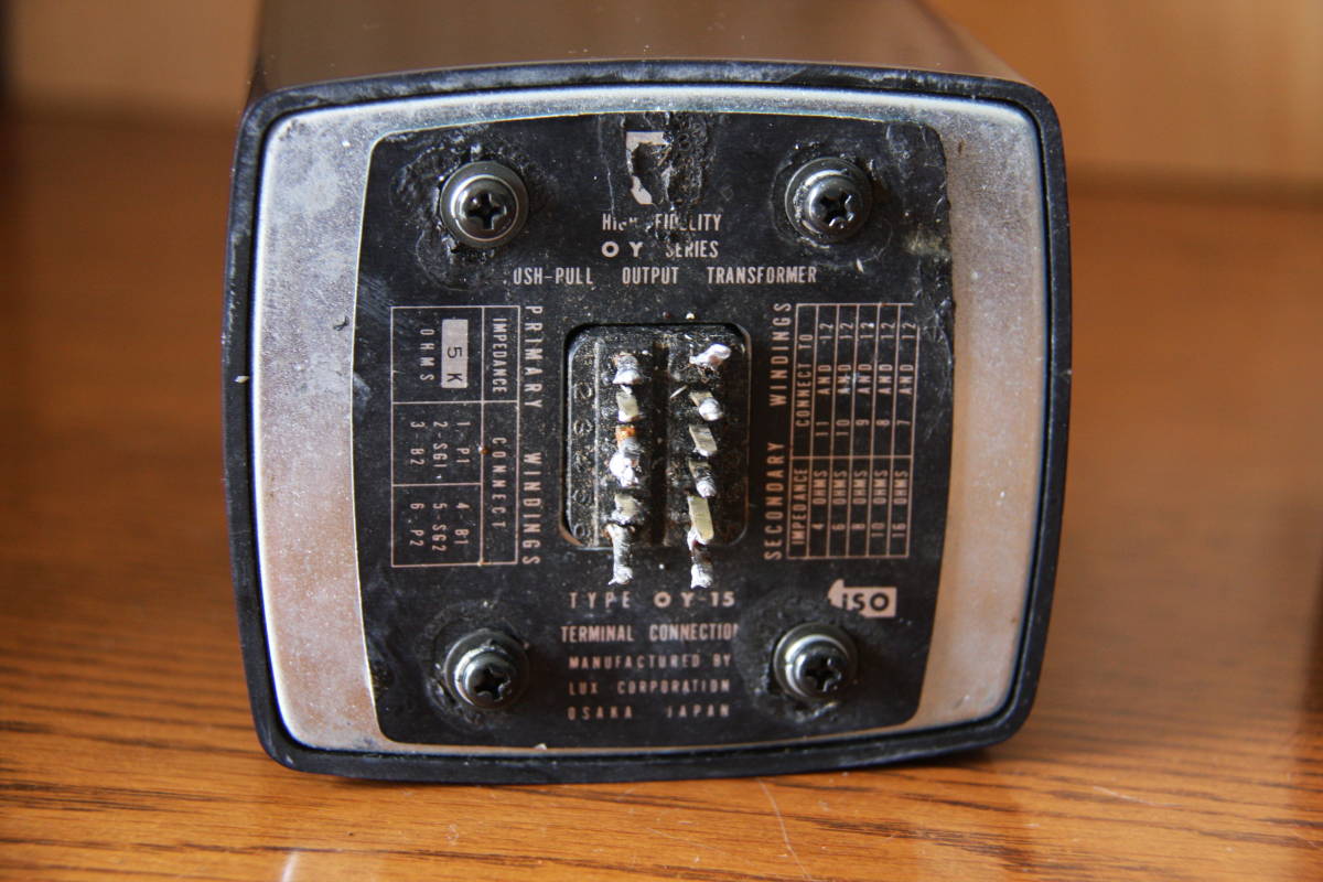 【傷や汚れあり】LUXMAN LUXKIT LUX OY15-5K 出力トランス 2台！ KT88, EL34, 300B… 等真空管PP ...
