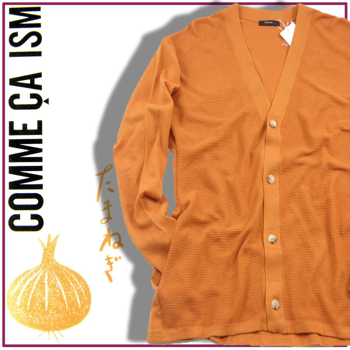 【未使用】新品 COMME CA ISM 【天然色素染め/ナチュラルダイ(R)】 綿 100% ガーター編み ニット カーディガン L ...