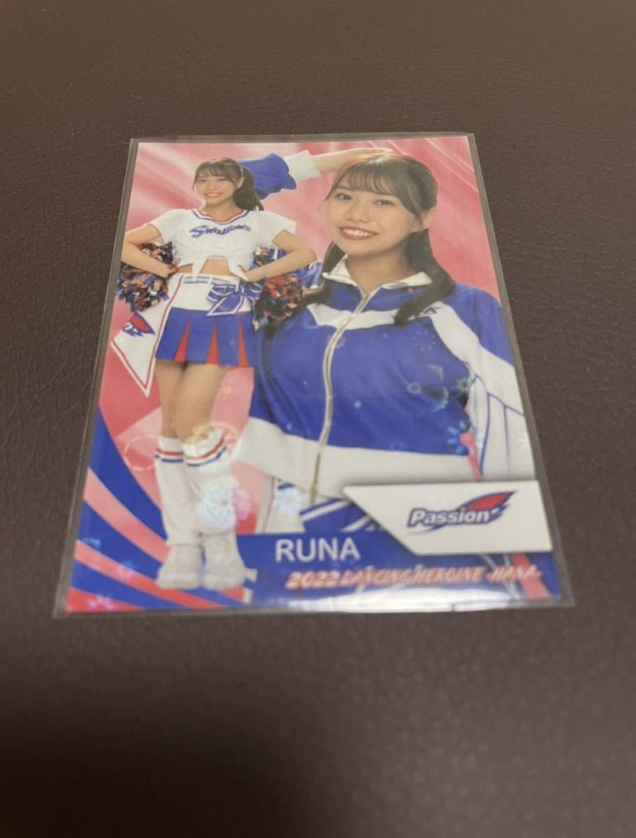 【目立った傷や汚れなし】【RUNA/Passion/ヤクルトスワローズ】2022 BBM チアリーダー華 DANCING HEROINE ホロPP パラレルカード の落札情報詳細| ヤフオク ...