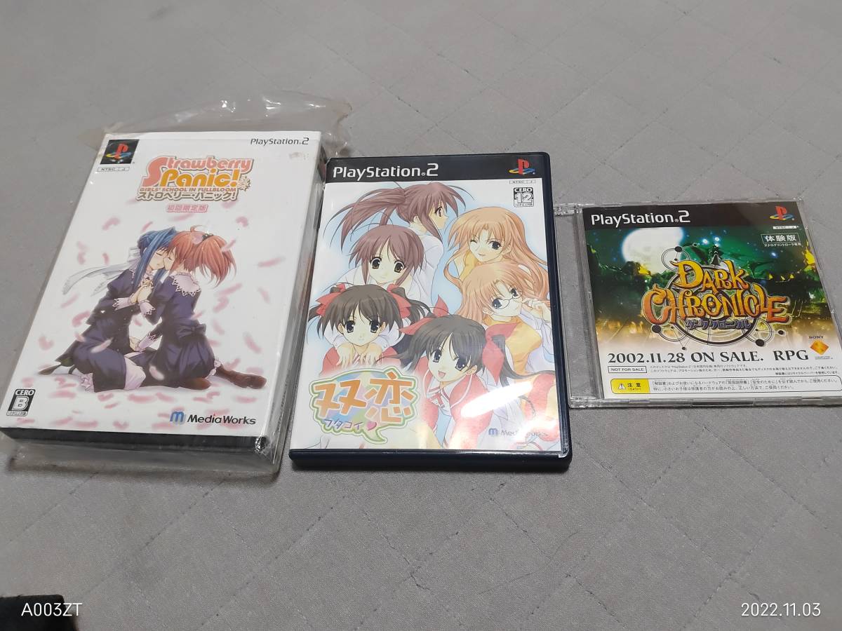 【目立った傷や汚れなし】☆ PS2 プレステ2 セット strawberry Panic! ストロベリーパニック 双恋 フタコイ Dark Chronicle ダーククロニクル ☆の落札情報 ...