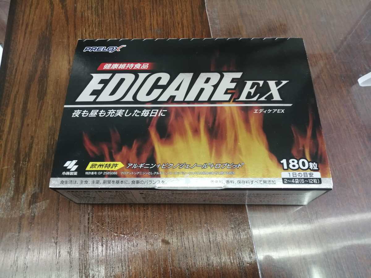 【未使用】未開封 エディケアEX 180粒 (EDICARE)の落札情報詳細 - ヤフオク落札価格検索 オークフリー